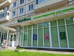 Пункт приема батареек, прочего вторсырья (Zamshina Street No:31), geri dönüşüm maddeleri  Saint‑Petersburg'dan
