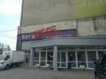 Michelle (Bolshaya Sadovaya ulitsa No:153/163), güzellik salonu  Saratov'dan