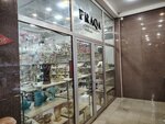 Praqa (Bakı, Sebail District, Еhmеd Cavad Street, 21), züccaciye mağazaları  Bakü'den