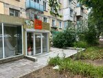 Inspiro Room (strada Kiev No:10/1), sanat okulları  Kişinev'den