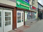 Greenleaf Mart (Mederov Street No:151), kozmetik ve parfümeri mağazaları  Bişkek'ten