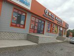 M-Oil-Market (No:25, Aktobe), yağlama ürünleri  Aktöbe'den