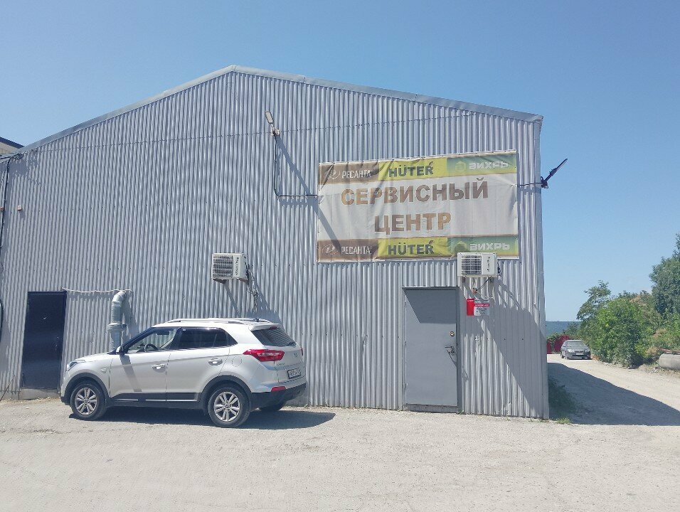 Elektrikli cihazların tamiri Сервисный центр, Novorossiysk, foto