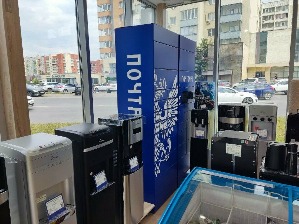 Parsel otomatı Почта России, Çeliabinsk, foto
