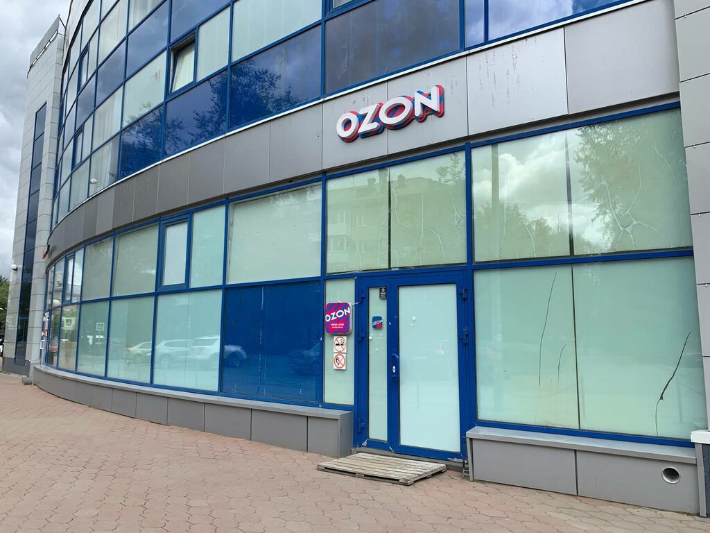 Teslimat noktası Ozon, Perm, foto