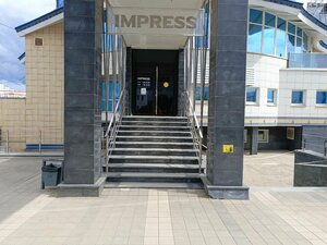 Lounge Bar Impress (Sovetskiy prospekt No:72), kafe  Kemerovo'dan
