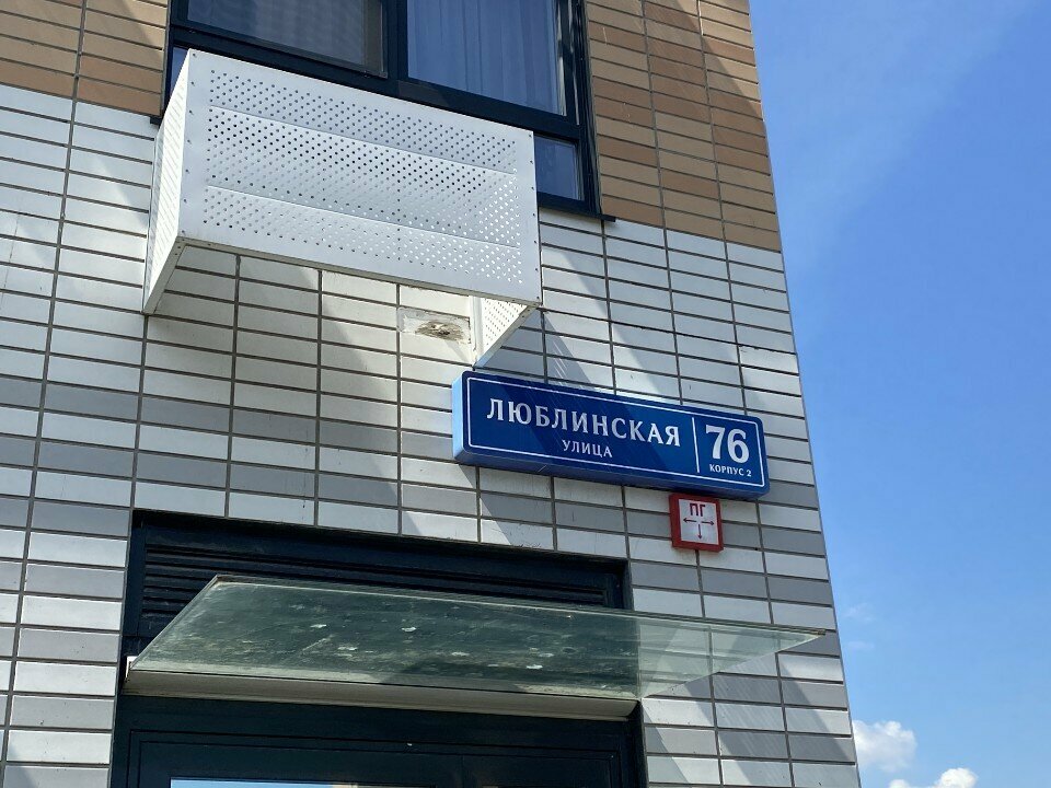 Kasap, şarküteri Ramenskij Delikates, Moskova, foto