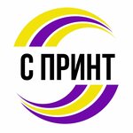 S Print (Krasnogvardeyskaya Street No:7), fotoğraf hizmetleri  Kolomna'dan
