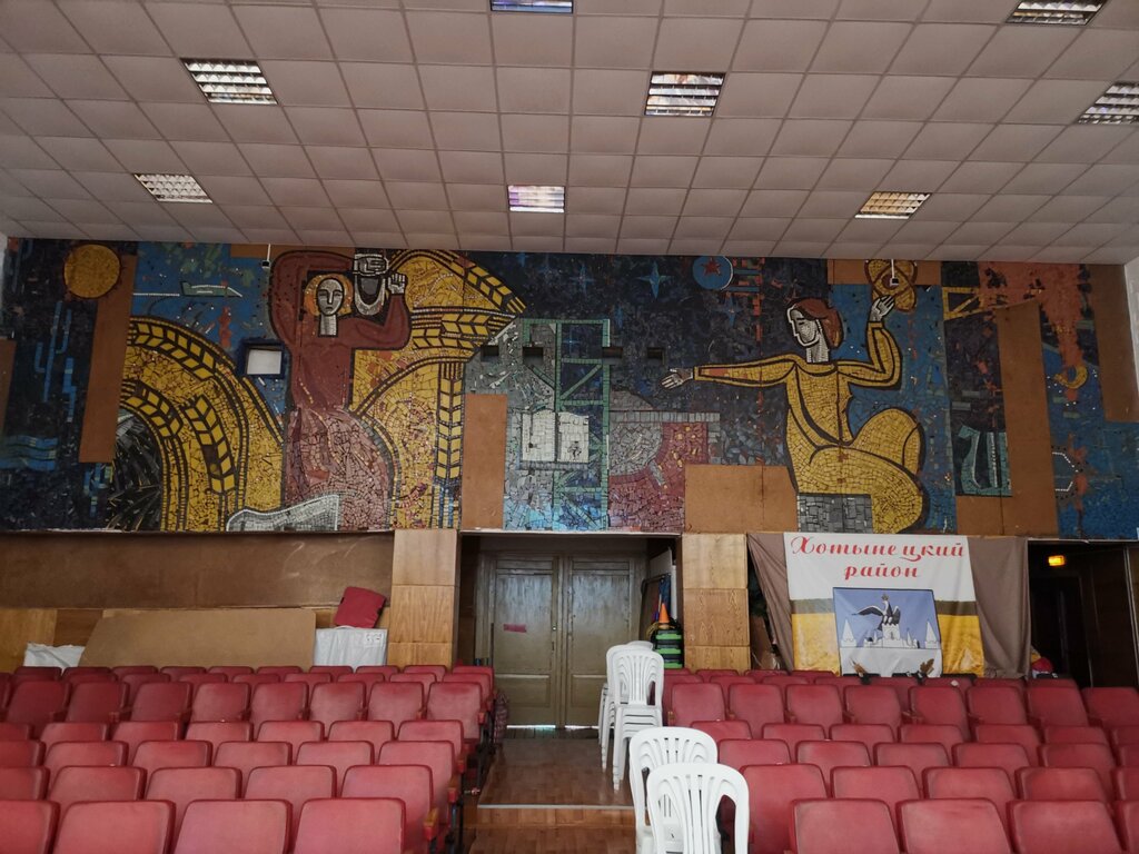 Kültür merkezleri МБУК Хотынецкий культурно–досуговый центр, Orlovskaya oblastı, foto