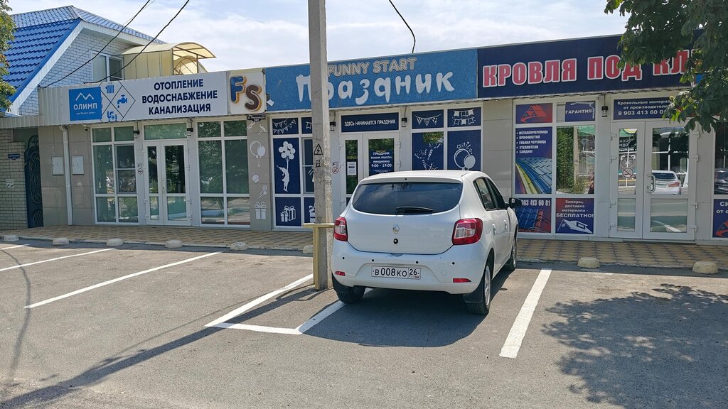 Alüminyum doğrama Форпост, Budennovsk, foto