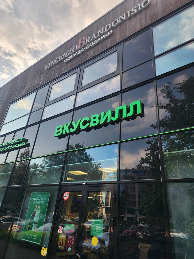 Süpermarket VkusVill, Saint‑Petersburg, foto