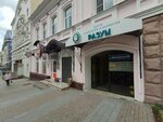 Биозан (Moskovskaya Street No:25), teslimat noktası  Penza'dan