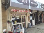 1001 Khirdavat (City of republican subordination Baku, Narimanov district, Shah Ismayil Khatai Avenue, 56C), yapı mağazası  Bakü'den