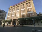 Jeferson (Azеrbaycan Avenue No:6), kuyumcular  Bakü'den