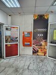 Payment terminal (40 let Pobedy Street No:186к1), ödeme terminali  Krasnodar'dan