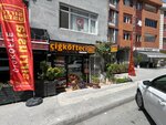 Çiğköfteci Sırrı Usta Alibeyköy (İstanbul, Eyüpsultan, Gaziosmanpaşa Cad., 60A), restoran  İstanbul'dan