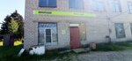 Авокадо (No:1, selo Ivanovskoye), market  Riazanskaya oblastından