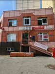 Алекс (prospekt Aviatorov No:67), kuaförler  Novokuznetsk'ten