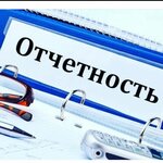 Бухгалтерский центр Главбух (Leningradskaya ulitsa No:15), muhasebeciler  Gulkeviçi'den