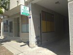 Цвијановић Делић (Ulica Branislava Nušića No:8), özel ağız ve diş sağlığı klinikleri ve muayenehaneleri  Novi Sad'dan