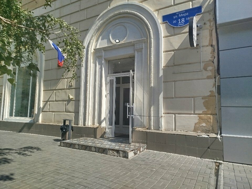 Teslimat noktası Metroves, Volgograd, foto