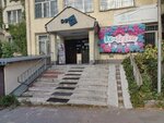 Dezcenter (Gagarin Avenue No:196А), haşere ilaçlama firmaları  Almatı'dan
