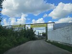 KemiklKraft (Severnaya ulitsa No:с9), kimyasal üretim firmaları  Orel'den