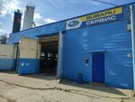 Subaru Servis (Montazhniy Drive No:21А), otomobil servisi  Cheboksary'den