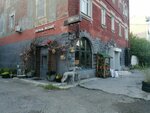 АртХаус (Gogolya Street No:76), sanat galerisi  Barnaul'dan