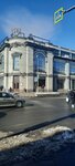 Союз-Центр (ulitsa imeni V.I. Chapayeva No:59), emlak ofisi  Saratov'dan