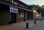 Smoke Club (Beryozovaya Alley No:12А), nargile kafeler  Moskova'dan