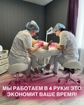 Sovershenstvo (Lenina Street No:90/2), epilasyon  Kursk'tan