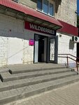 Wildberries (ulitsa Shevchenko No:79А), teslimat noktası  Balakovo'dan