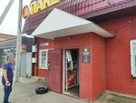 Пакеты (10 Let Oktyabrya Street No:180/8), paketleme malzemeleri firmaları  Omsk'tan