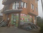 Супермаркет (Niko Jakeli Street No:22D), süpermarket  Batum'dan