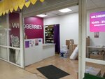 Wildberries (Russkaya Street No:16с9), teslimat noktası  Vladivostok'tan