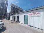 Auto Enamel Shop (Qordaı kóshesi No:60), otomobil boyaları  Astana'dan