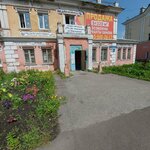 Мастерская по изготовлению ключей и ремонту обуви (ulitsa Karla Marksa No:6), metal eşya tamircileri  Novokuznetsk'ten