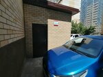 РегионСтройКомплекс (ulitsa imeni Musorgskogo M.P. No:17, Muzykalny mikrorayon), yönetim ofisi  Krasnodar'dan