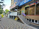Гидротек (50 let VLKSM Street No:16А), su gideri sistemleri  Stavropol'dan