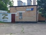 Вест (Zorge Street No:17А), finansal danışmanlık  Moskova'dan