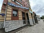 Zагорай (Lenina Street No:152), solaryumlar  Blagoveshchensk'ten