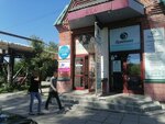Рахат (Trifonova Street No:20), market  Tomsk'tan