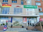 Восковая и сахарная депиляция (Oktyabrskoy Revolyutsii Street No:354А), epilasyon  Kolomna'dan