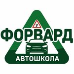 Форвард (ulitsa Shchorsa No:31, Krasnoyarsk), sürücü kursları  Krasnoyarsk'tan