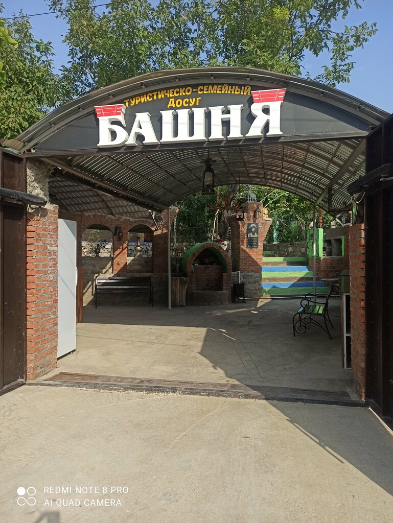 Kafe Башня, Dağıstan, foto