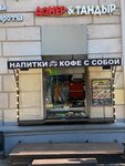 Шаурма & хот ДОК (Leningradskoye Highway No:8к3), fast food  Moskova'dan