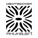 Мастерская Янина. art (Volotskoy Lane No:7с1), sanat galerileri ve merkezleri  Moskova'dan