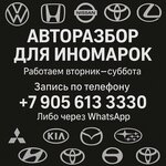 Авторазбор для иномарок (Zarechenskaya ulitsa No:88, derevnya Ruchey), çıkma yedek parça  Vladimirskaya oblastından