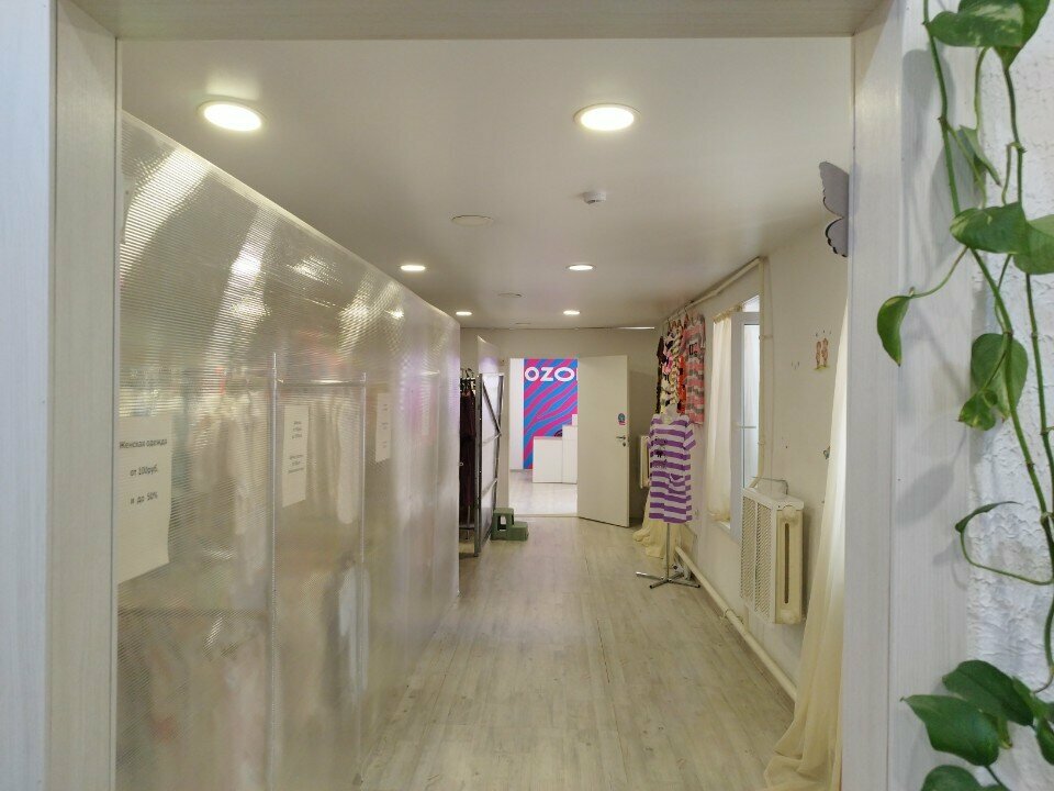 Teslimat noktası Ozon, Volgograd, foto